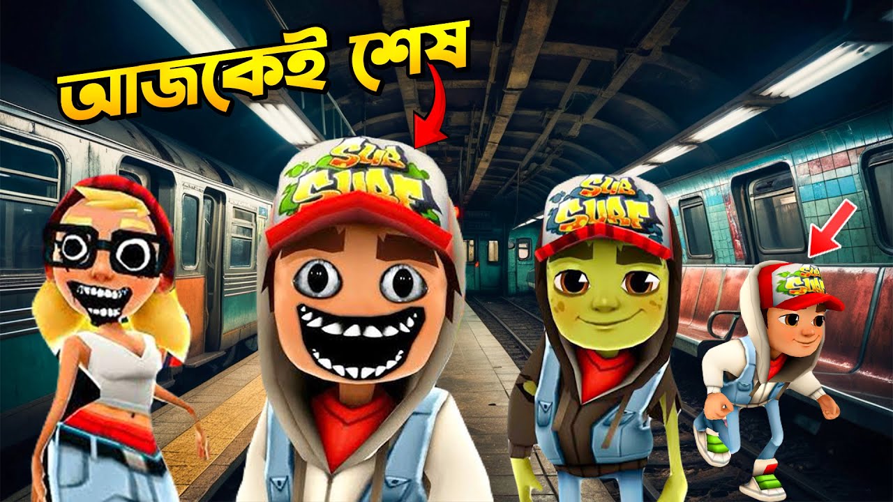 Subway Horror Station : Chapter 3 | Bangla Horror Gameplay - YouTube