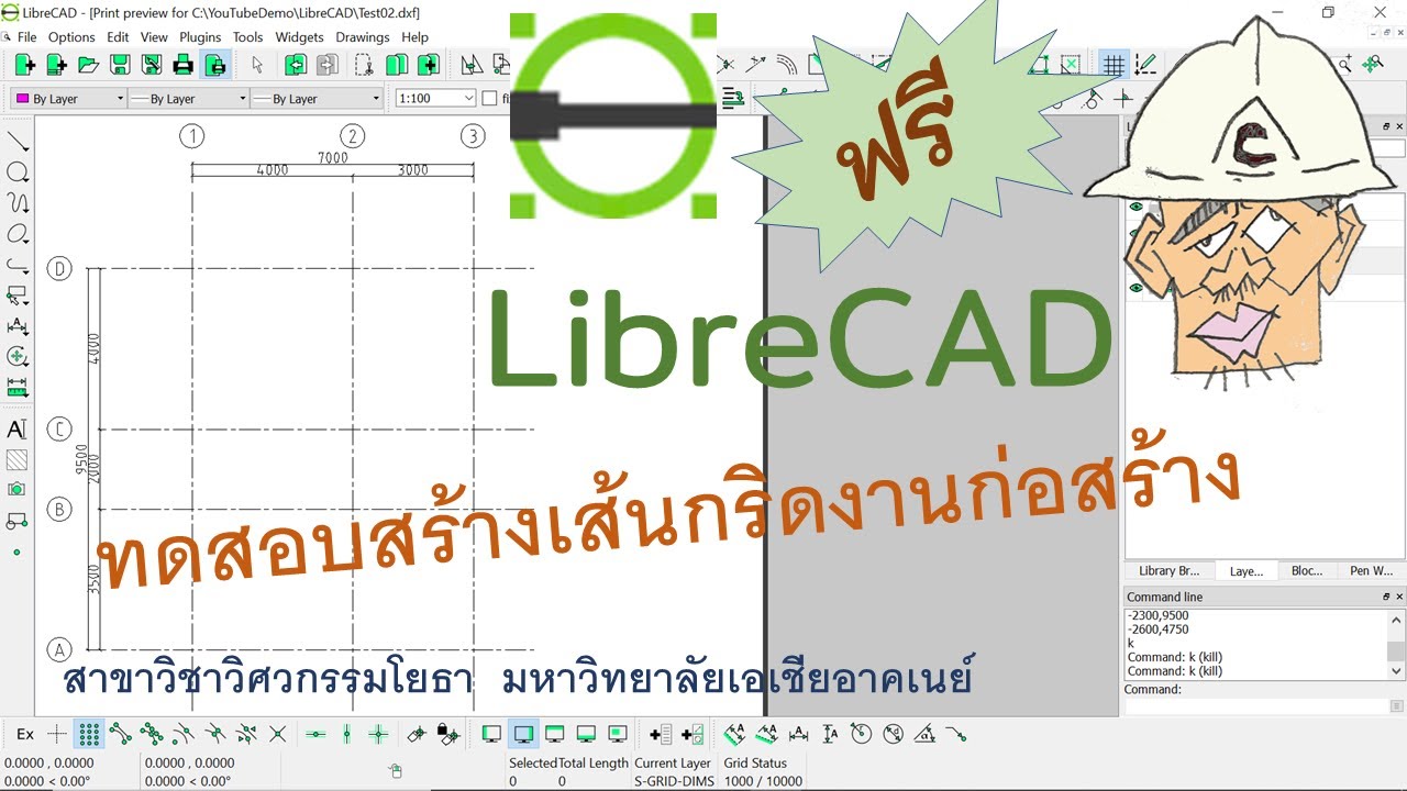 Librecad block library - mybestkool
