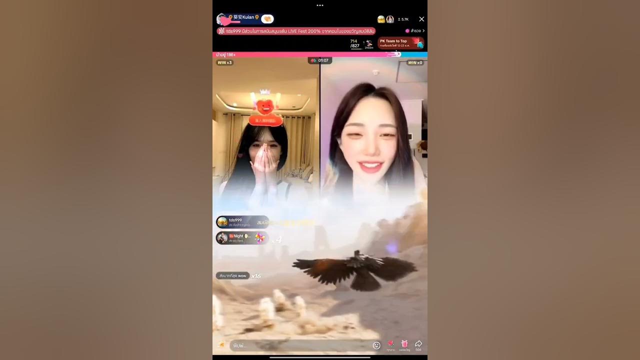 นาทีสุดท้ายช็อตรวมเทพmvp จากอันดับ9 จบที่อันดับ6 mvp ส่งเป็นล้านเลยหรอพี่ #ขุยอัน #livefest2024 ...