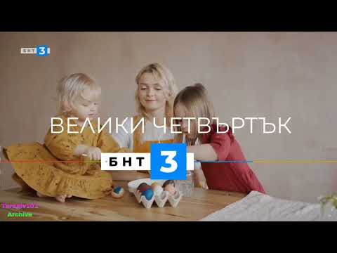 BNT 3 HD Bulgaria - Idents/graphics - (2018-20??) - YouTube
