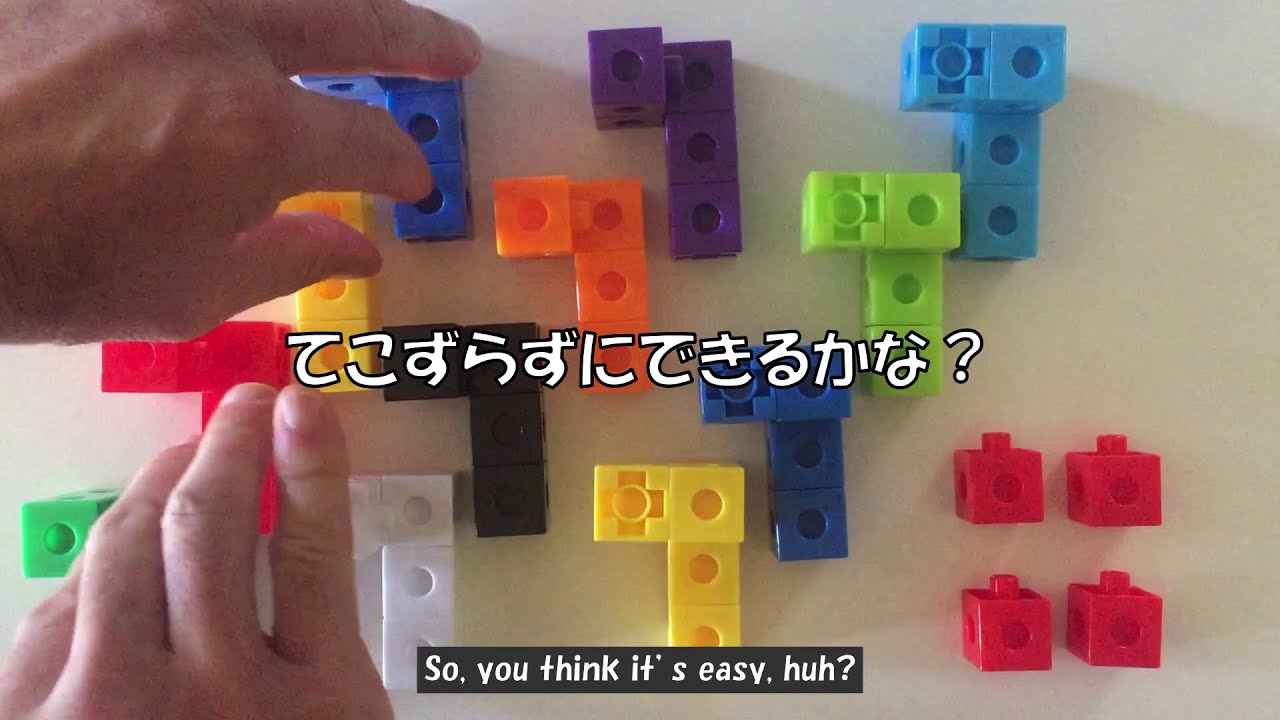 Clue | Cube Challenge ＃11 (English Sub) ヒント｜キューブ・チャレンジ（その11）英字幕 - YouTube