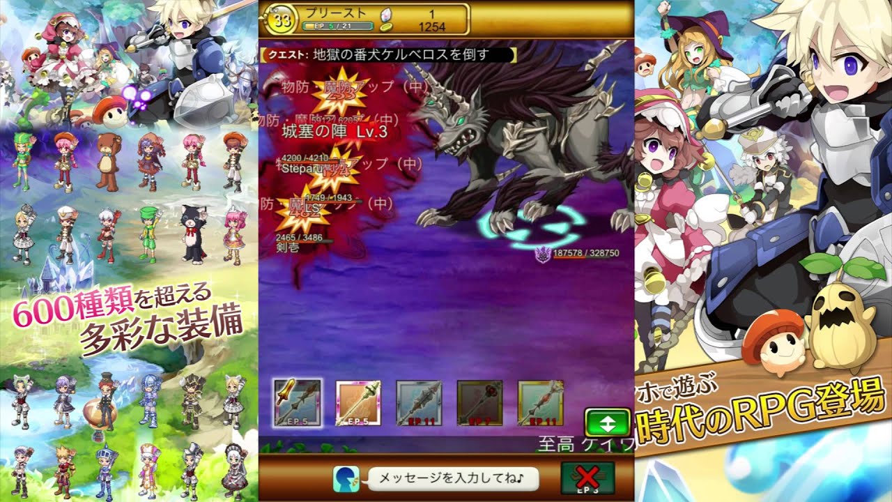 Logres Goddess of Ancient Online Cerberus Final Boss Battle - YouTube