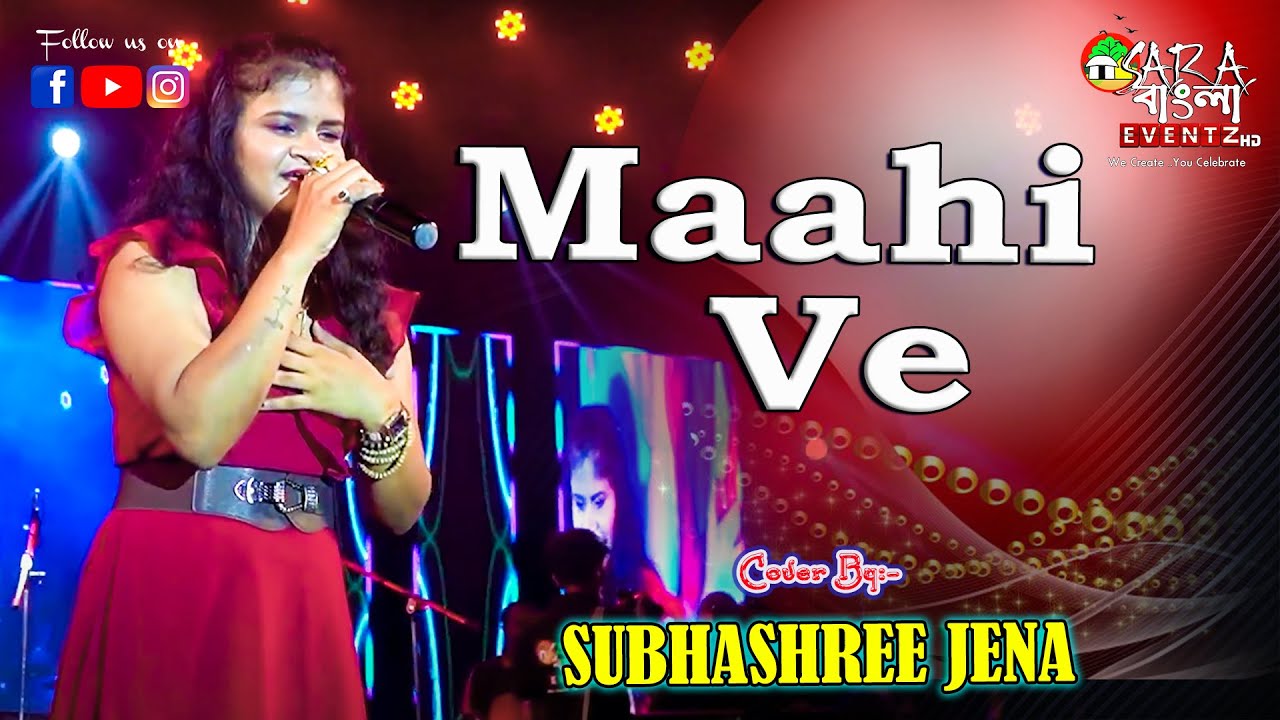 Maahi Ve Unplugged|| Neha Kakkar || Live Cover By Subhashree Jena - YouTube
