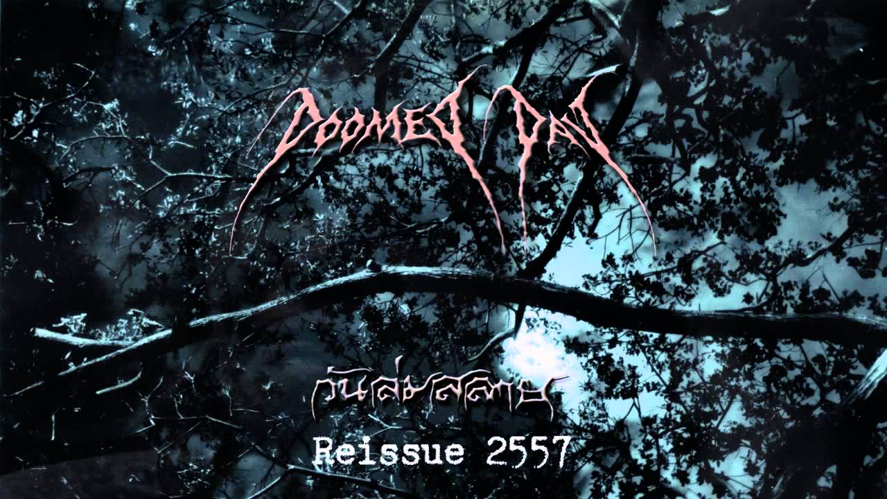 Doomed Day 1 Reissue'57 วันจำนน - YouTube