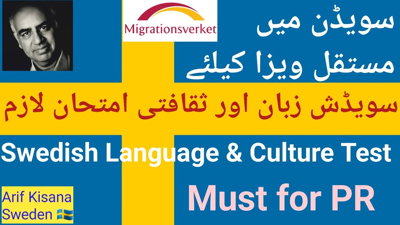 Swedish Language & Culture Test Must for Sweden's Permanent Residence ...