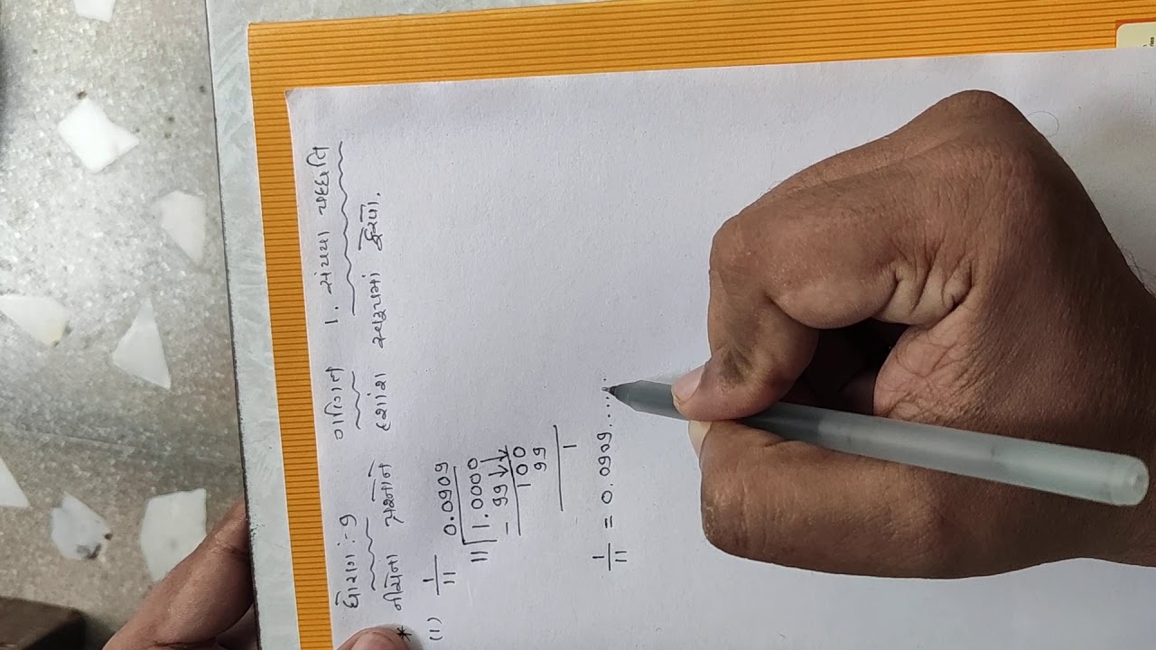 Std 9th Maths Ch 1 Youtube 6037