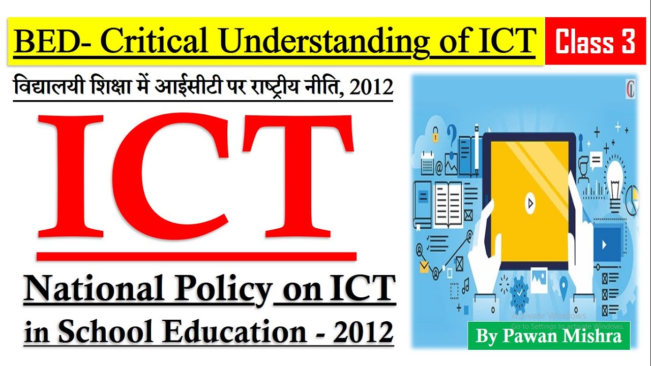 National Policy on ICT in School Education, 2012 | Critical ...
