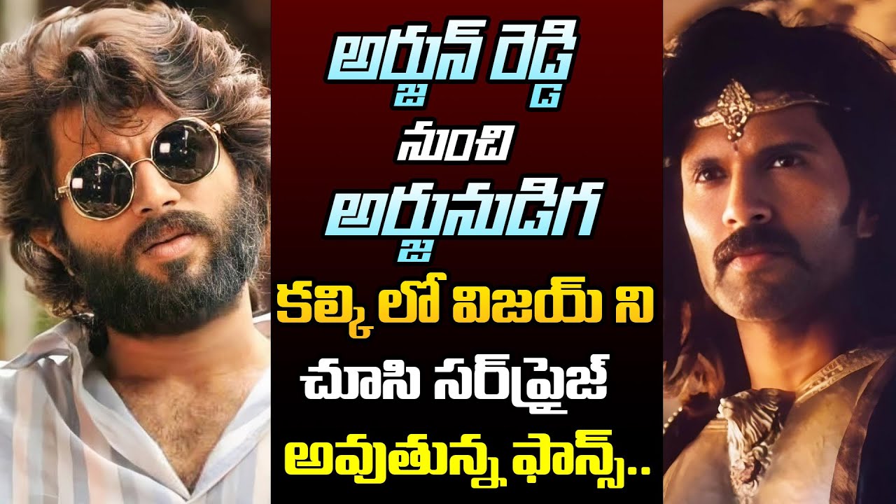 Vijay Devarakonda In Kalki 2898 Ad Movie | Vijay Devarakonda Arjuna ...