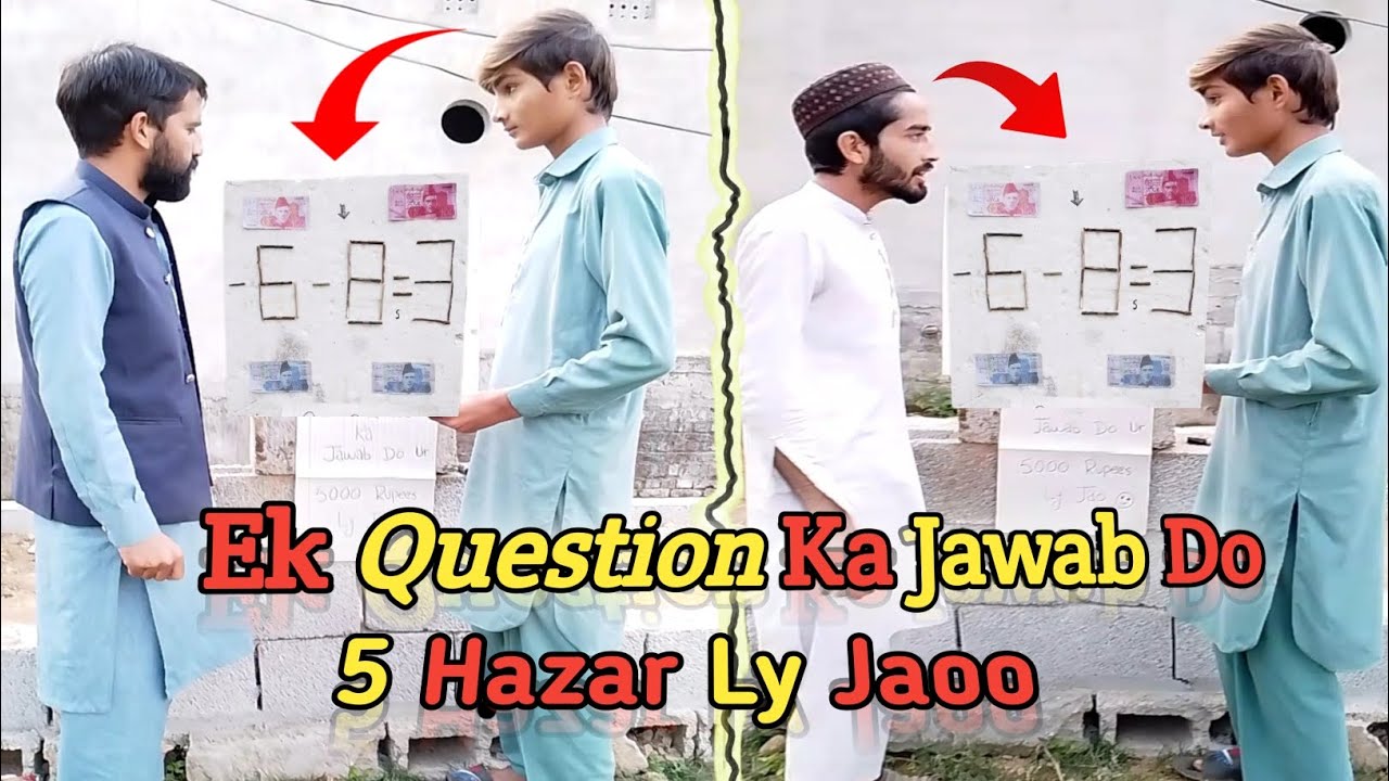 💯Ek Question Ka Jawab Do 5 Hazar Ly Jaoo 🤣🤣 - YouTube