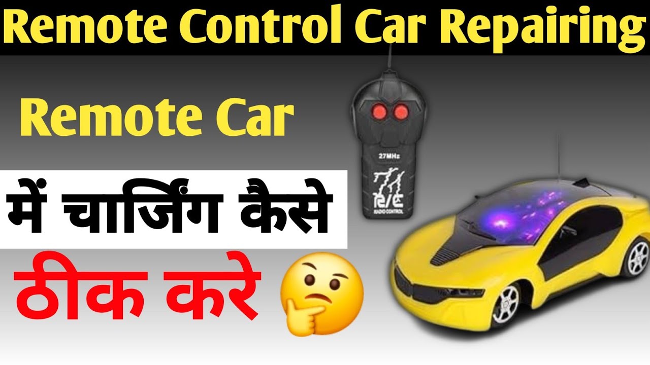 remote control car battery Repair |how to repair old remote control Car ...