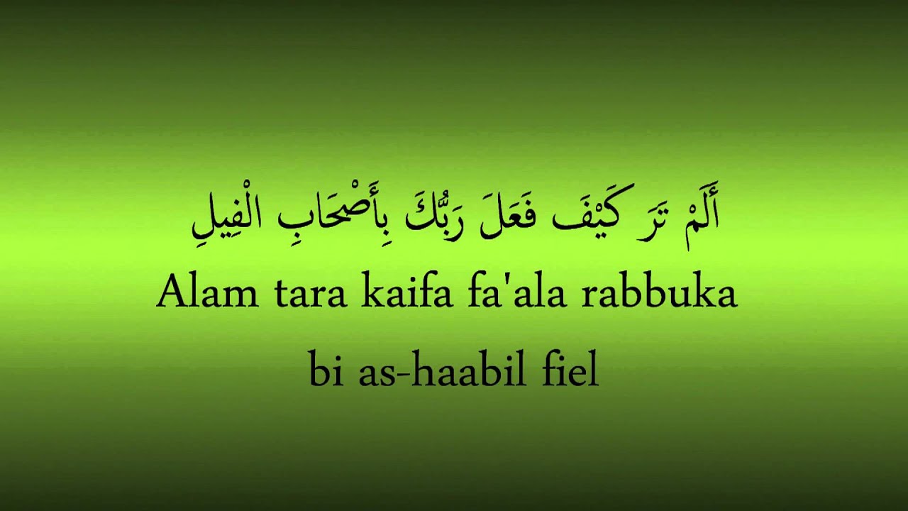 Leer de Qoraan - Soerat Al-Fiel - YouTube