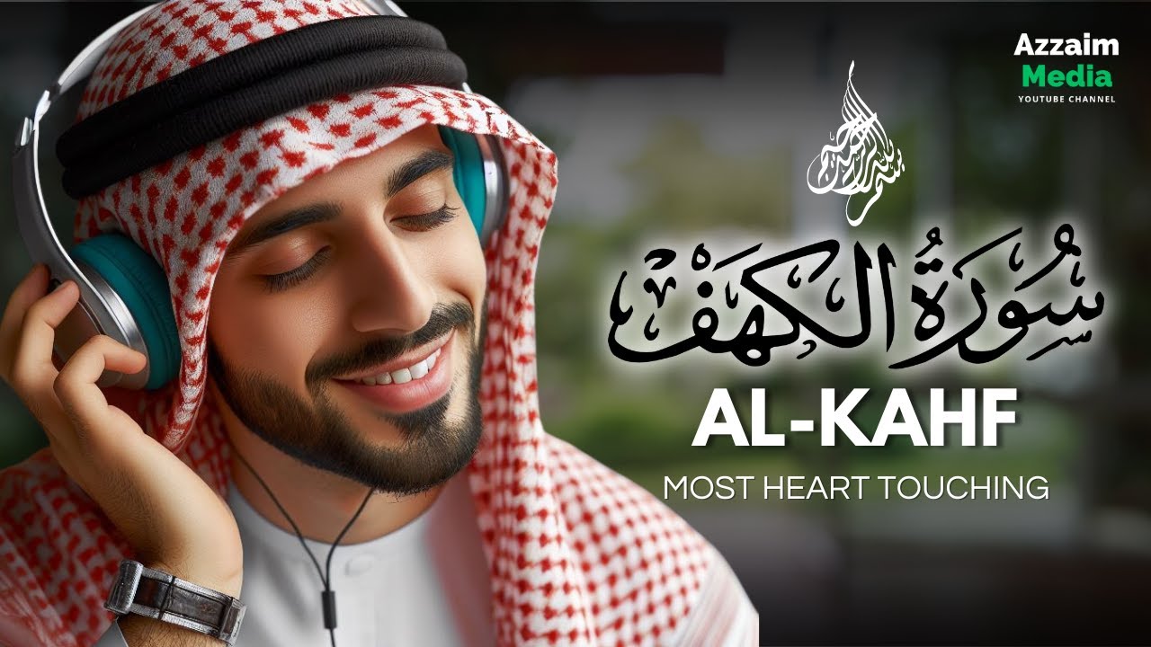 THE MOST AL-KAHF CALMING AND RELAXING QURAN RECITATION BEST DHIKR IN ...