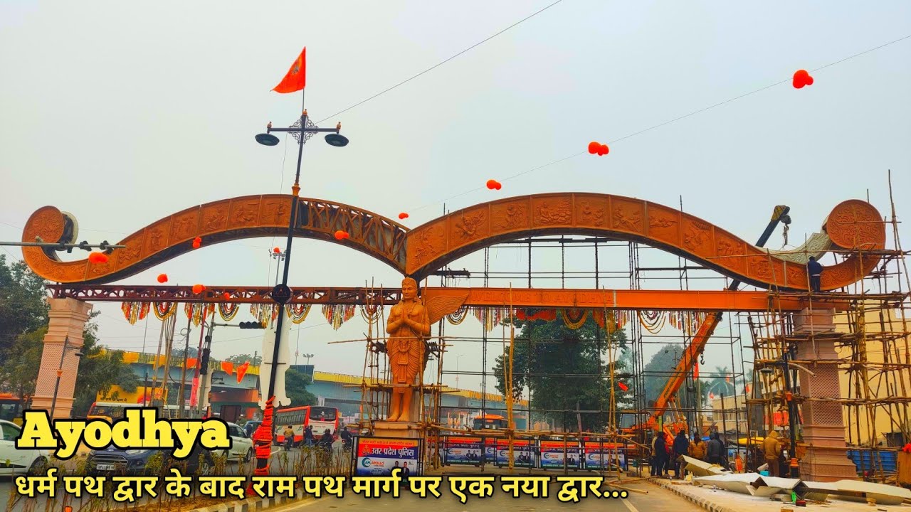 Ayodhya development latest update/ayodhya new video/ayodhya rampath ...