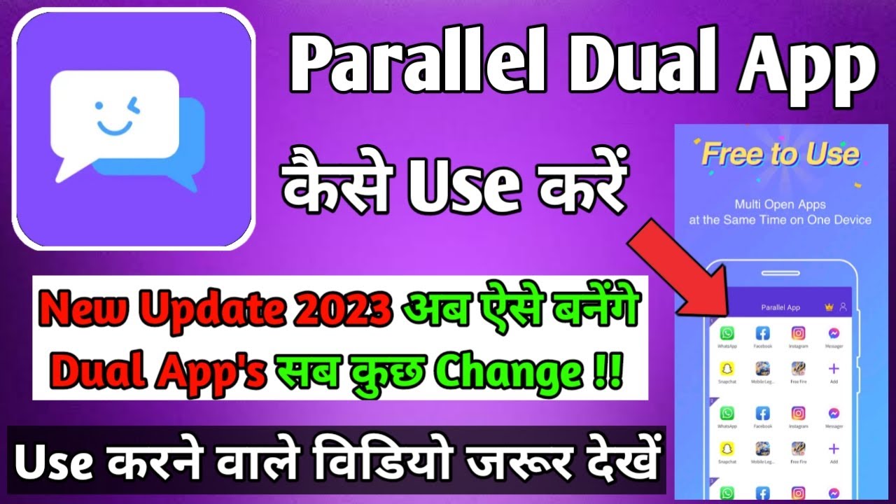 Parallel Dual App Cloner || Parallel Dual App Kaise Use Kare || How To ...
