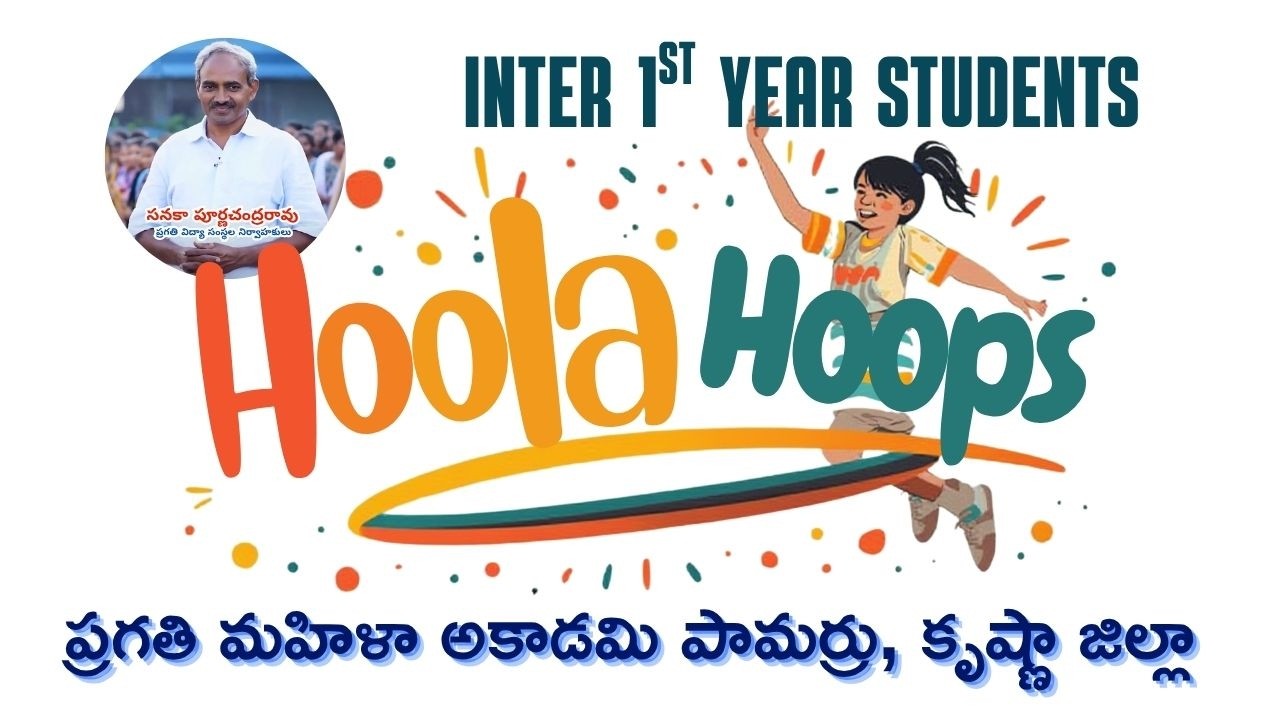 Inter 1st Year Students | Hoola Hoops Practice | Pragathi, Pamarru ...