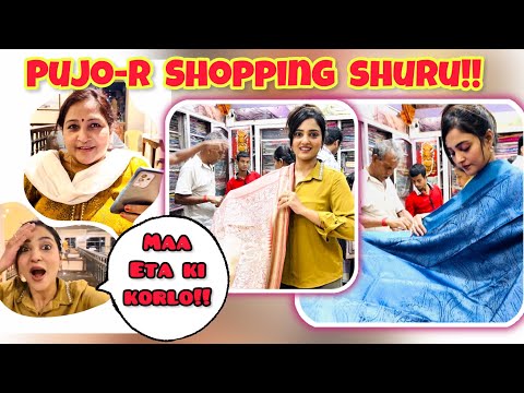 Pujo-r Shopping Shuru || Saree || Maa eta ki korlo Online Payment korte giye!! 🙈😂❤️