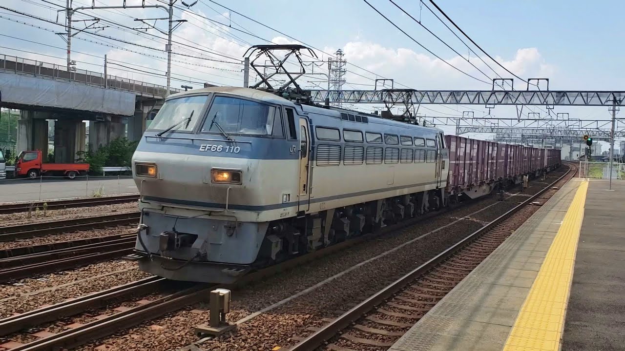 【貨物：高速通過（EF66-110】枇杷島宮駅にて - YouTube