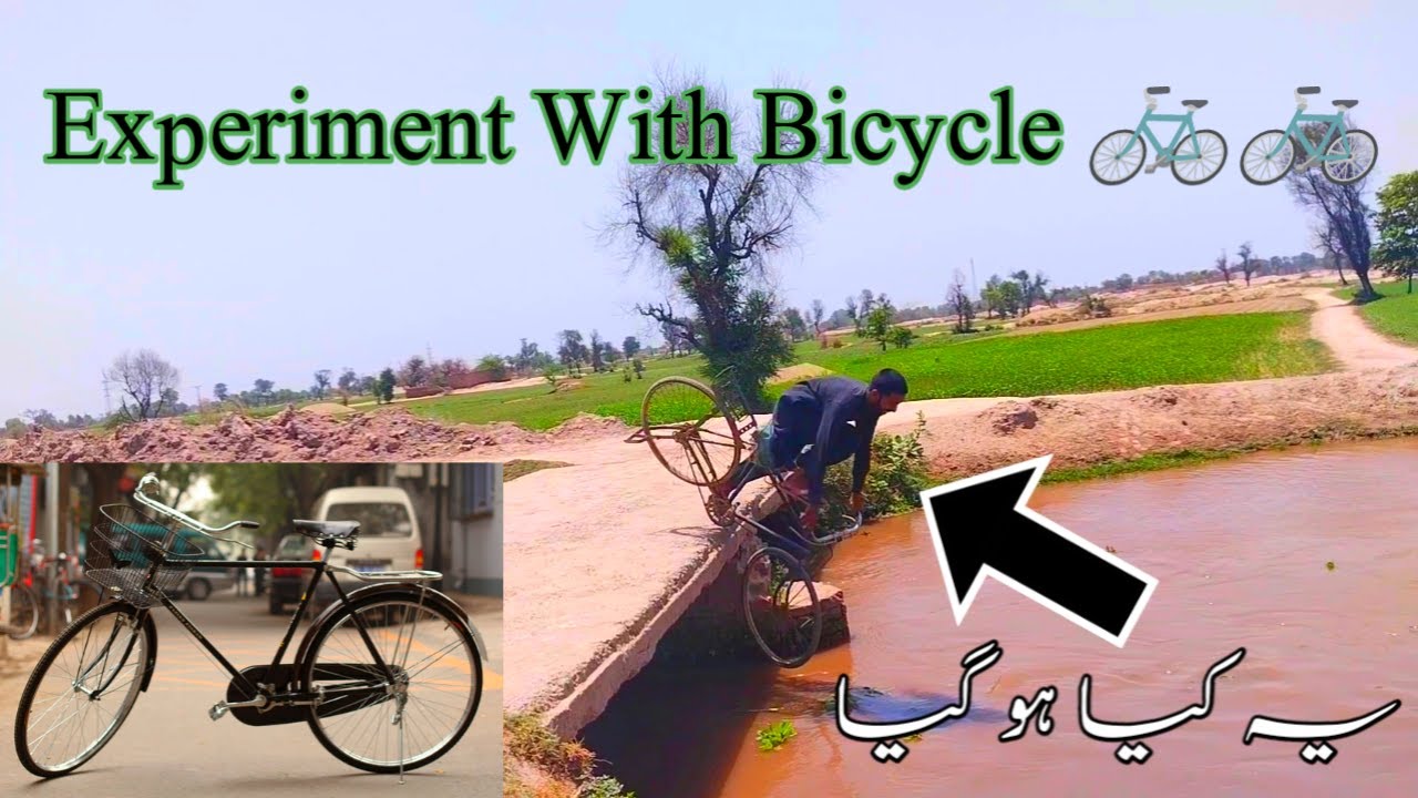 Experiment With Bicycle 🚲🚲 - YouTube