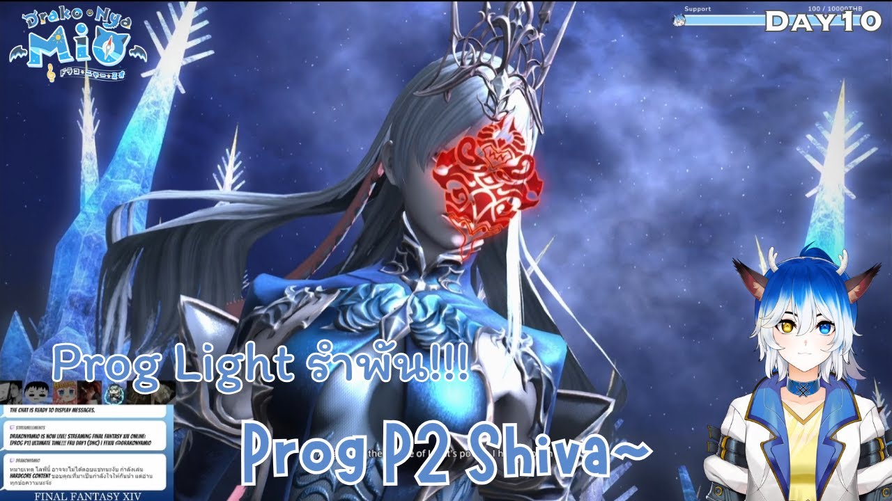 [FFXIV] Futures Rewritten (Ultimate) Day 10 (POV DNC) Prog P2 #FFXIV # ...