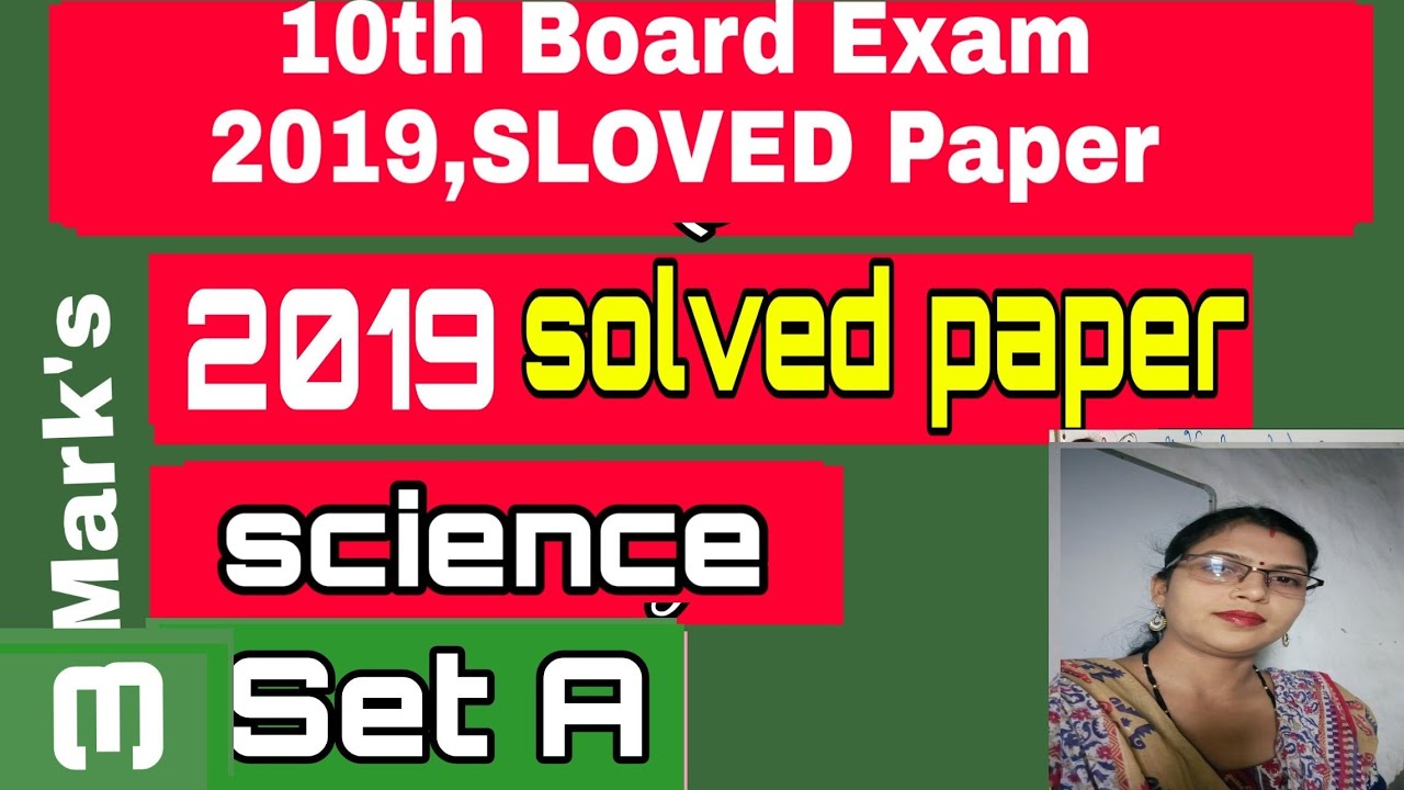 10th Board Exam SLOVED paper 2019 Set A - YouTube