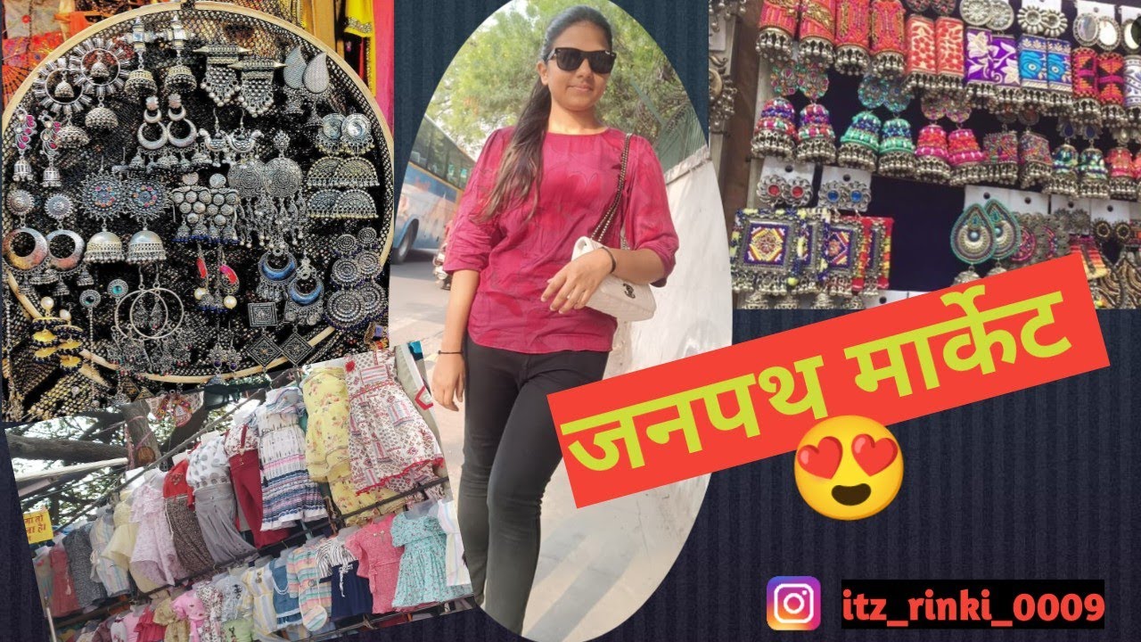 जनपथ Market New Delhi 😍 ll Janpath Market ll Delhi Hidden Gem for ...