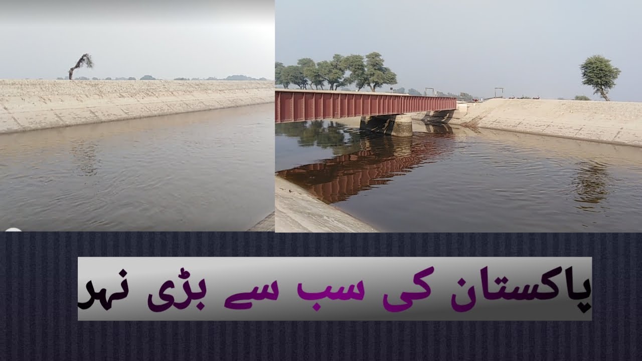 Biggest canal of Pakistan - YouTube