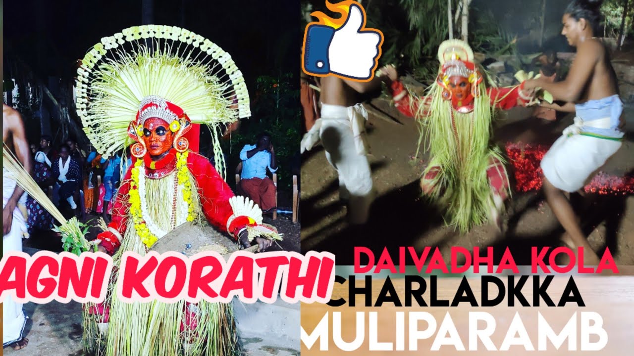 AGNI KORATHI KOLA CHARLADKKA KOLADHARI SURESH PADRE#pkmedia # ...