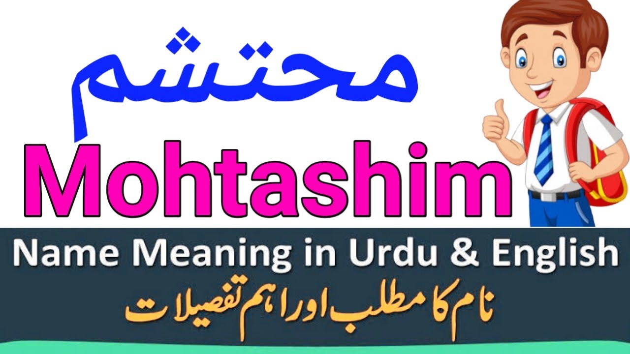 Mohtashim Name Meaning In Urdu (Boy Name محتشم) Urdusy - YouTube