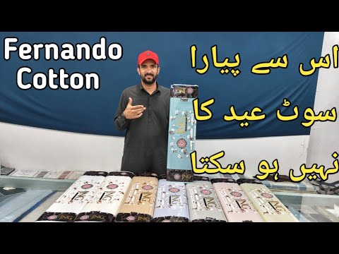 Fernando Cotton Finest fancy cotton for eid | eid collection 2026 | eid ...