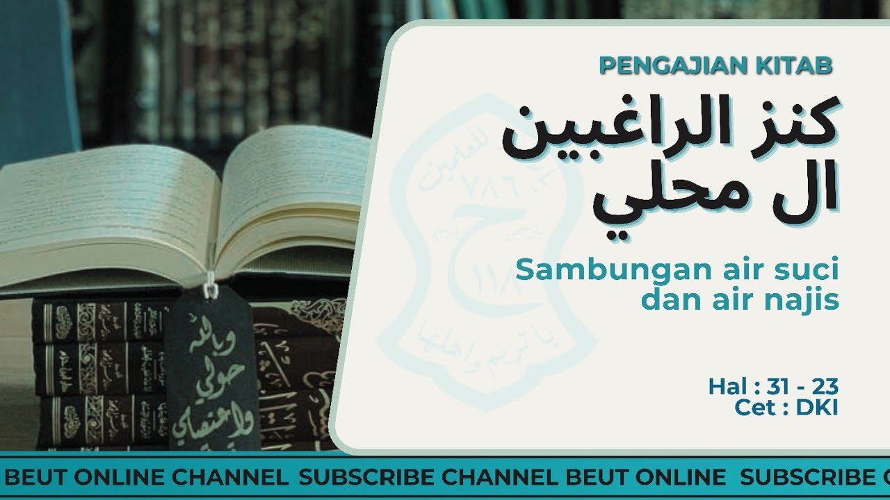 Kitab Al Mahalli Pembahasan Thaharah / Bersuci - Part 3 - YouTube