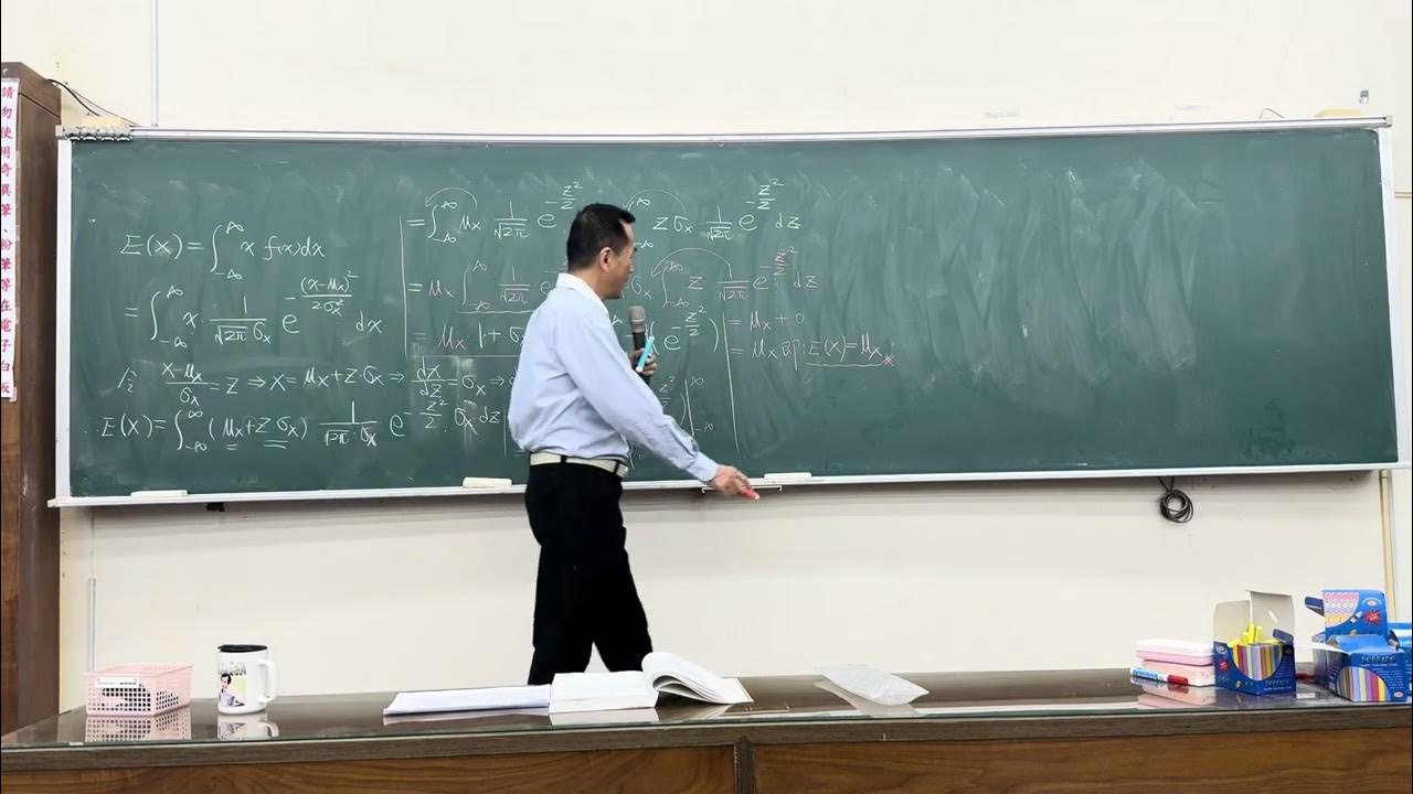 統計學 2B 12/19 (1) - YouTube