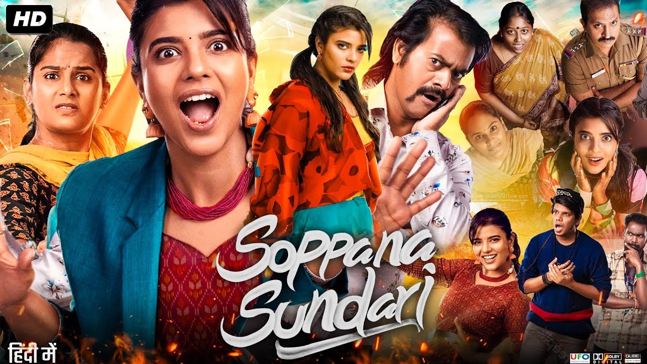 Soppana Sundari Full Movie In Hindi Dubbed | Aishwarya Rajesh | Lakshmi ...