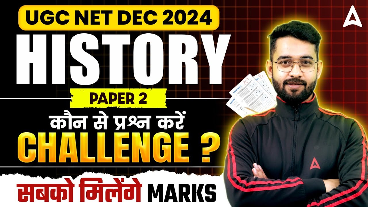 UGC NET Answer Key 2025 | UGC NET History Challenge Questions | UGC NET ...