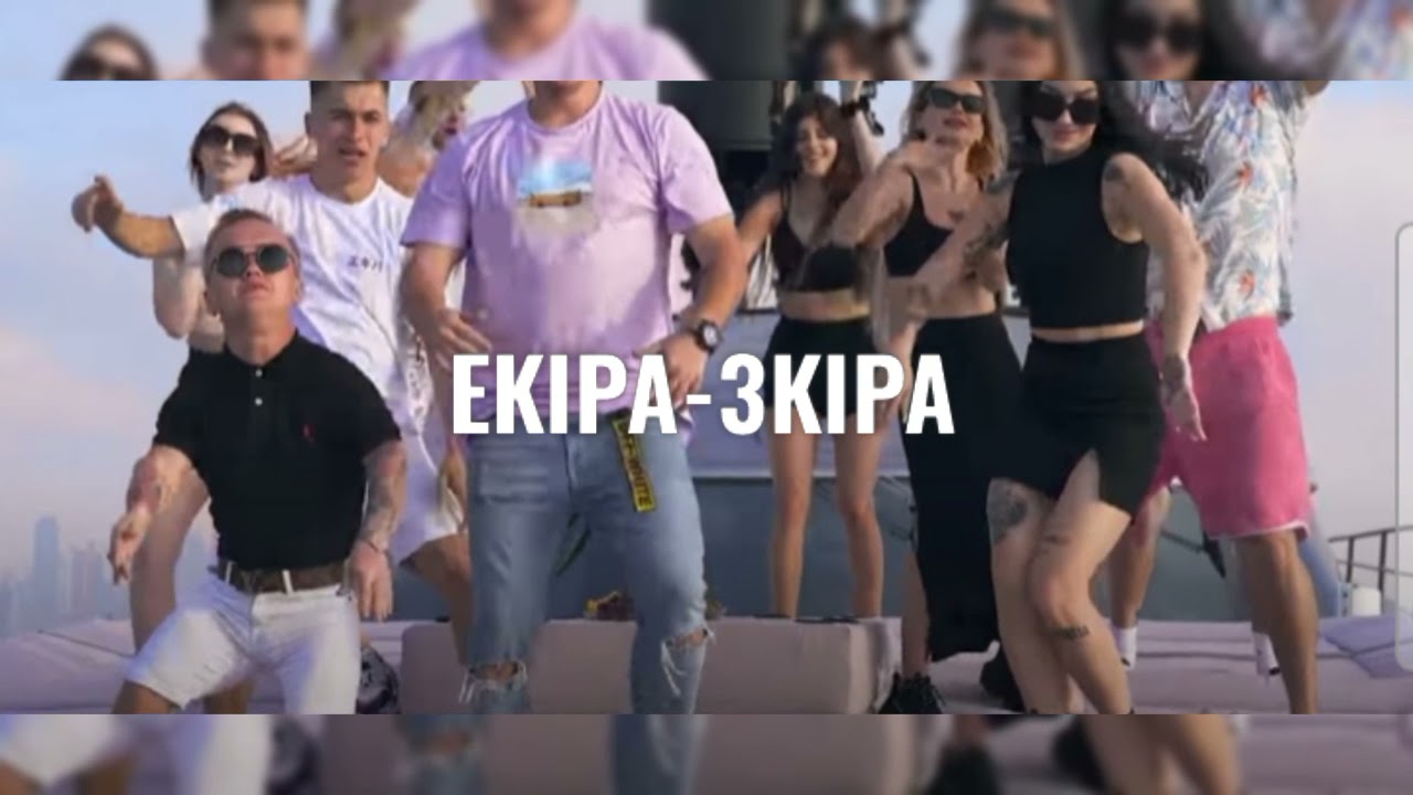 EKIPA-3KIPA+TEKST (opis) - YouTube