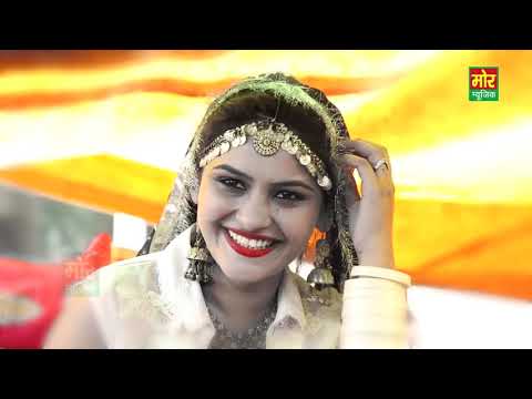 Mor Haryanvi! Gaddya Me Ek Luhari __ 2016 New Superhit Dj Song __ Mahi Chaudhary & Masoom Sharma __