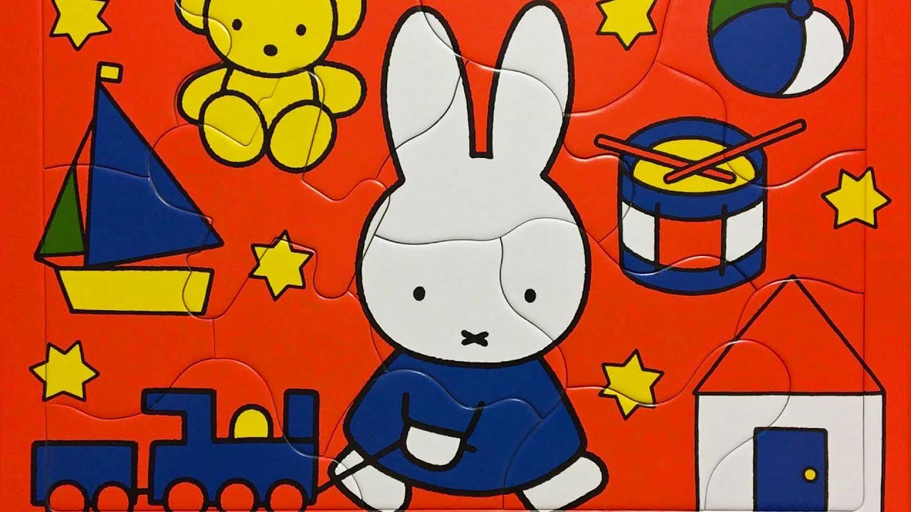 Miffy Puzzle Toys ミッフィー パズル おもちゃ - YouTube