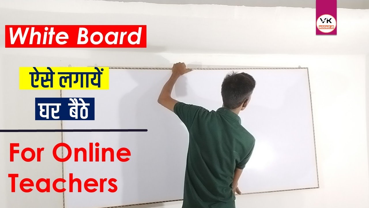 whiteboard setup for online teaching | whiteboard setup for teachers ...