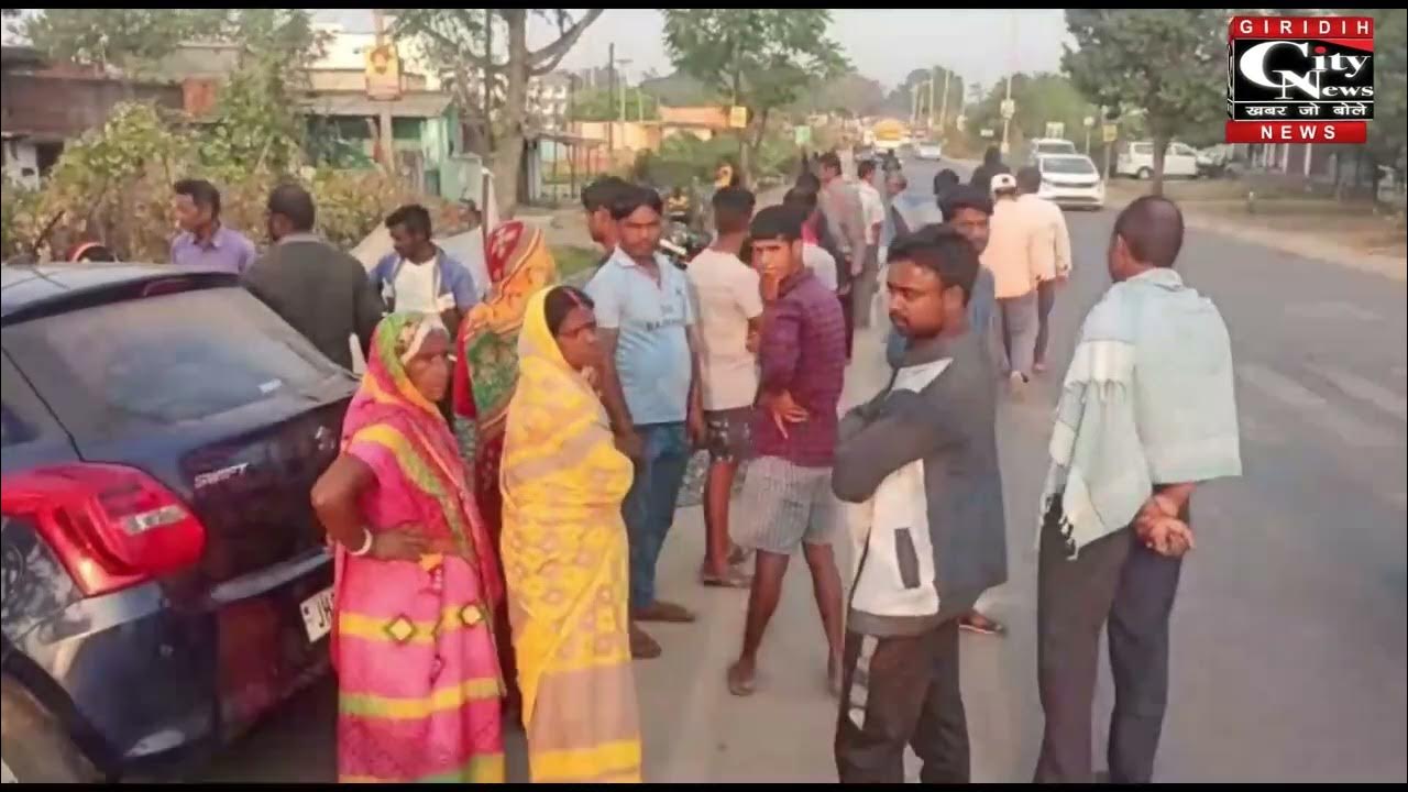 Giridih City News 26 November 2022 - YouTube