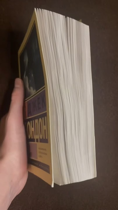 очень советую к прочтению 🔭🪐 Books книги Booktube чтение