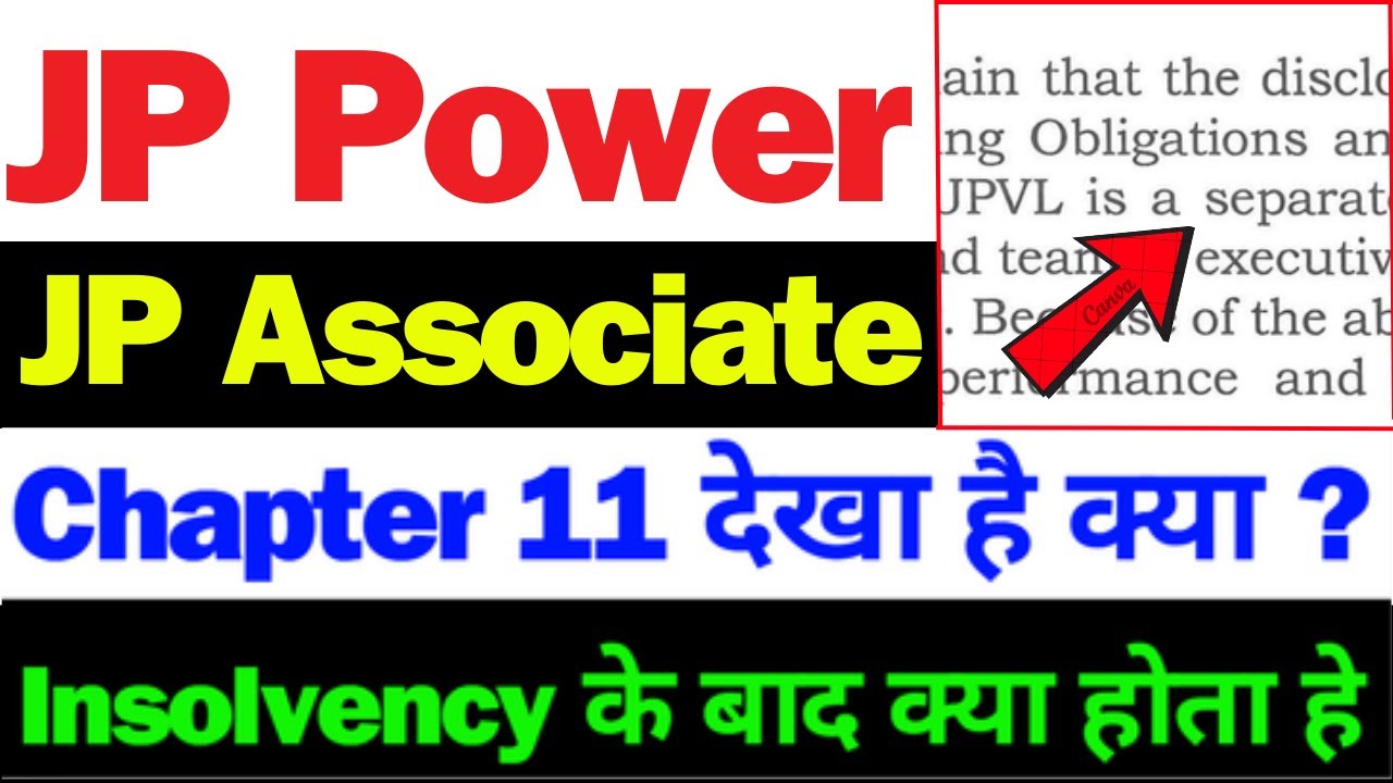 JP Associate Shareholders का क्या होगा | JP Assocaites Share Latest ...