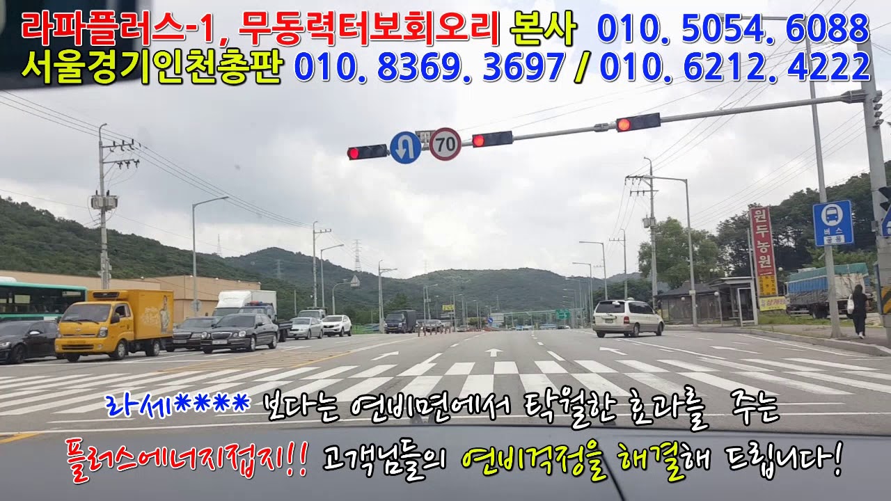 체어맨 라파플러스 1 장착후 효과보시고 바로 업그레이드 추가장착 매연저감장치엔진출력증강연비개선자동차튜닝라파세나풍