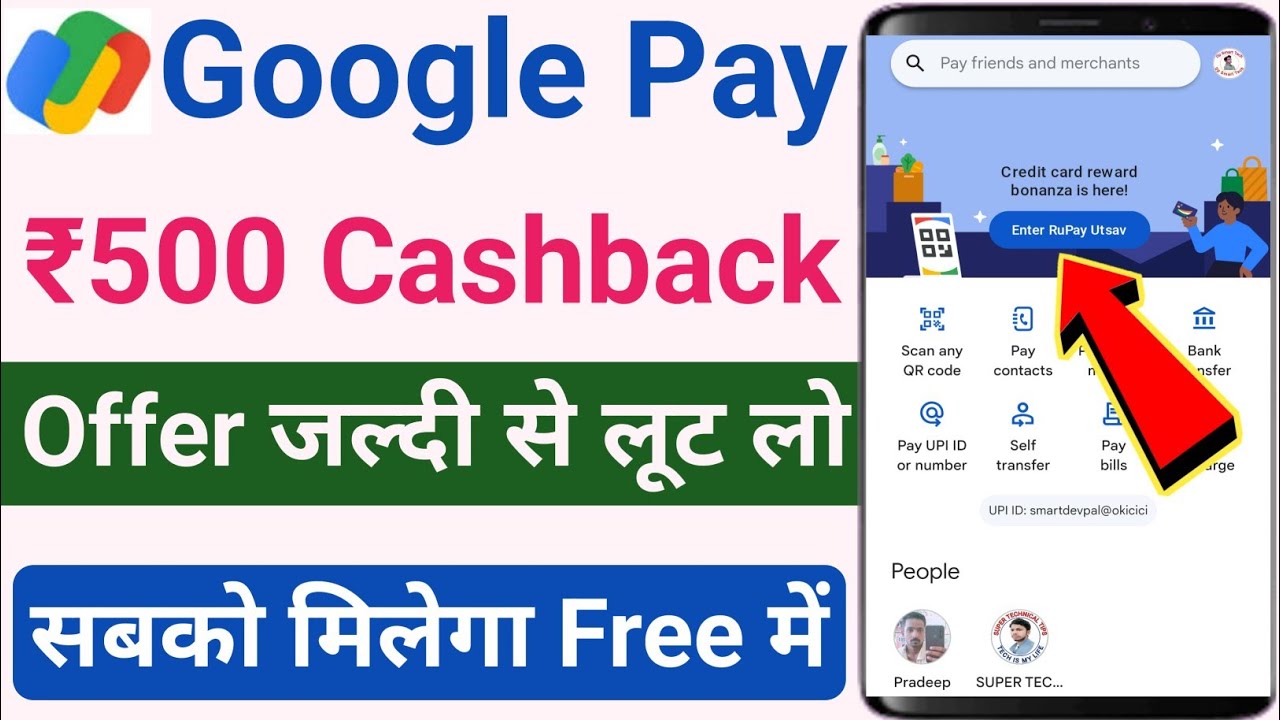 google pay ₹500 cashback offer | google pay flat 500₹ diwali offer ...
