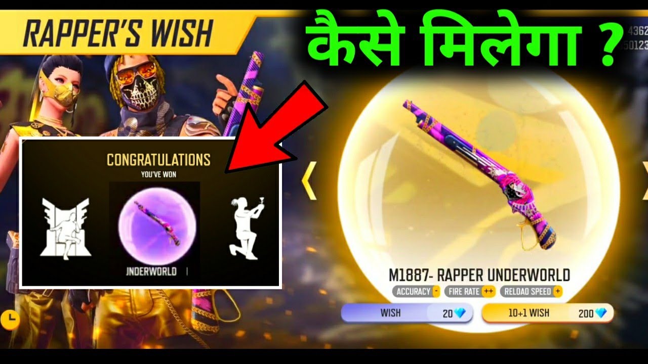 I GOT RAPPER BUNDLE & M1887 SKIN 😱|FREE FIRE NEW RAPPER'S WISH EVENT ...