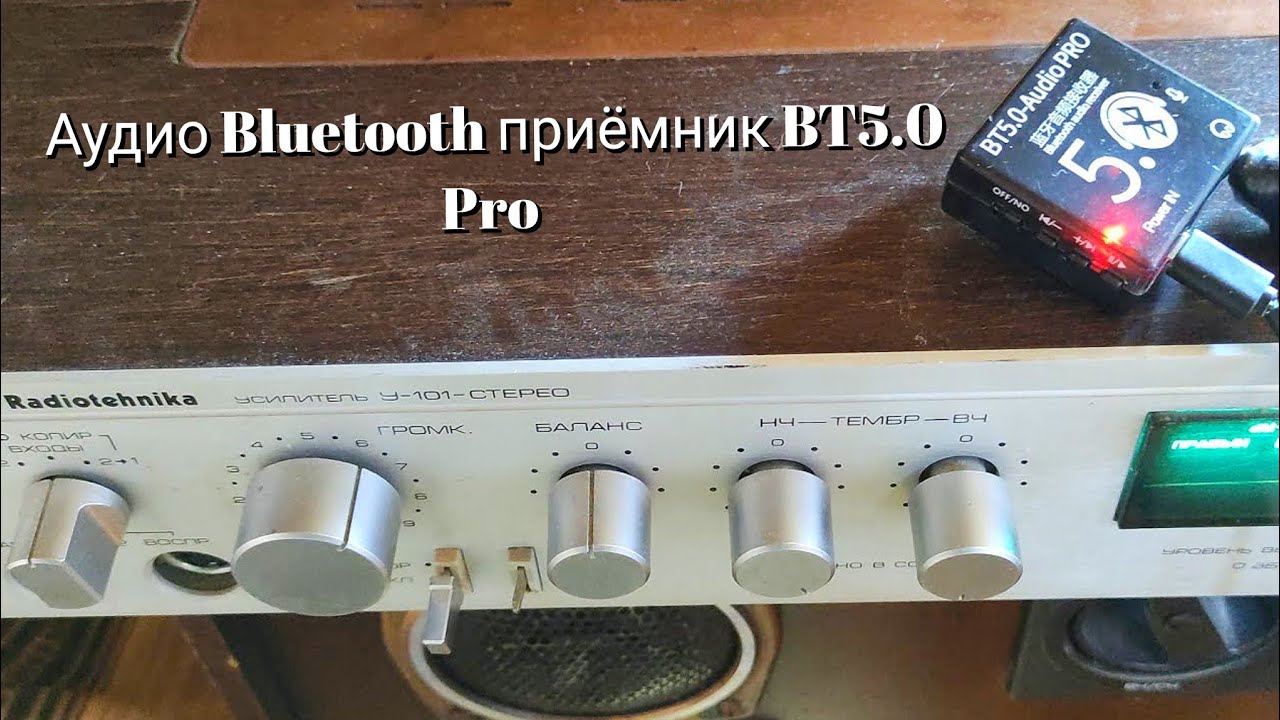 📡Аудио Bluetooth приёмник BT5.0 Pro XY-WRBT Bluetooth audio receiver ...
