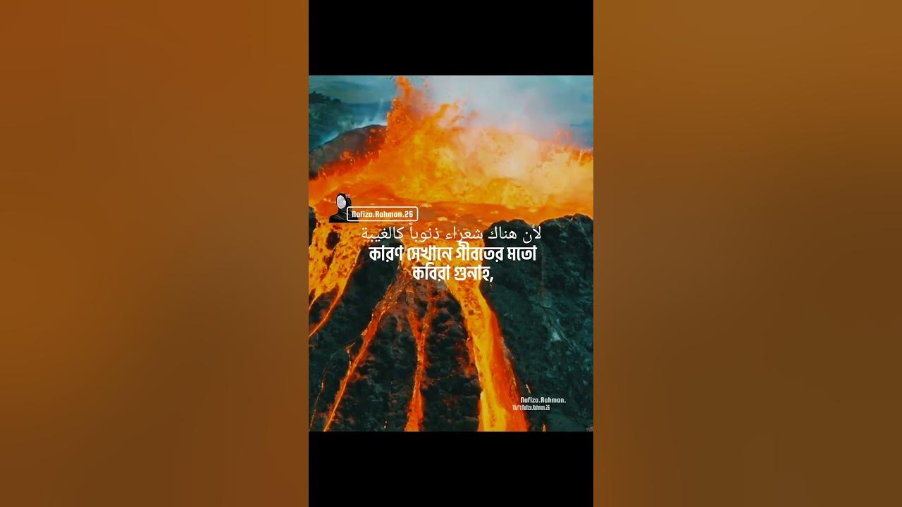 আমি একজন নারী হয়েও!🌻@Nafiza.Rahman.26 - YouTube