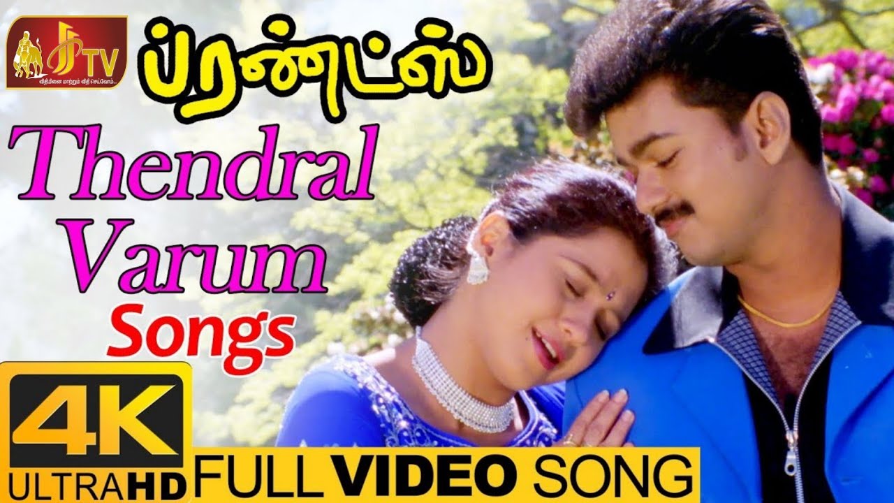 Vijay Hits | Thendral Varum Full Video Song 4K | Friends Movie Songs ...