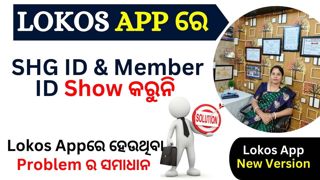 Logotipo De Olm Odisha Other Organisations Dheya