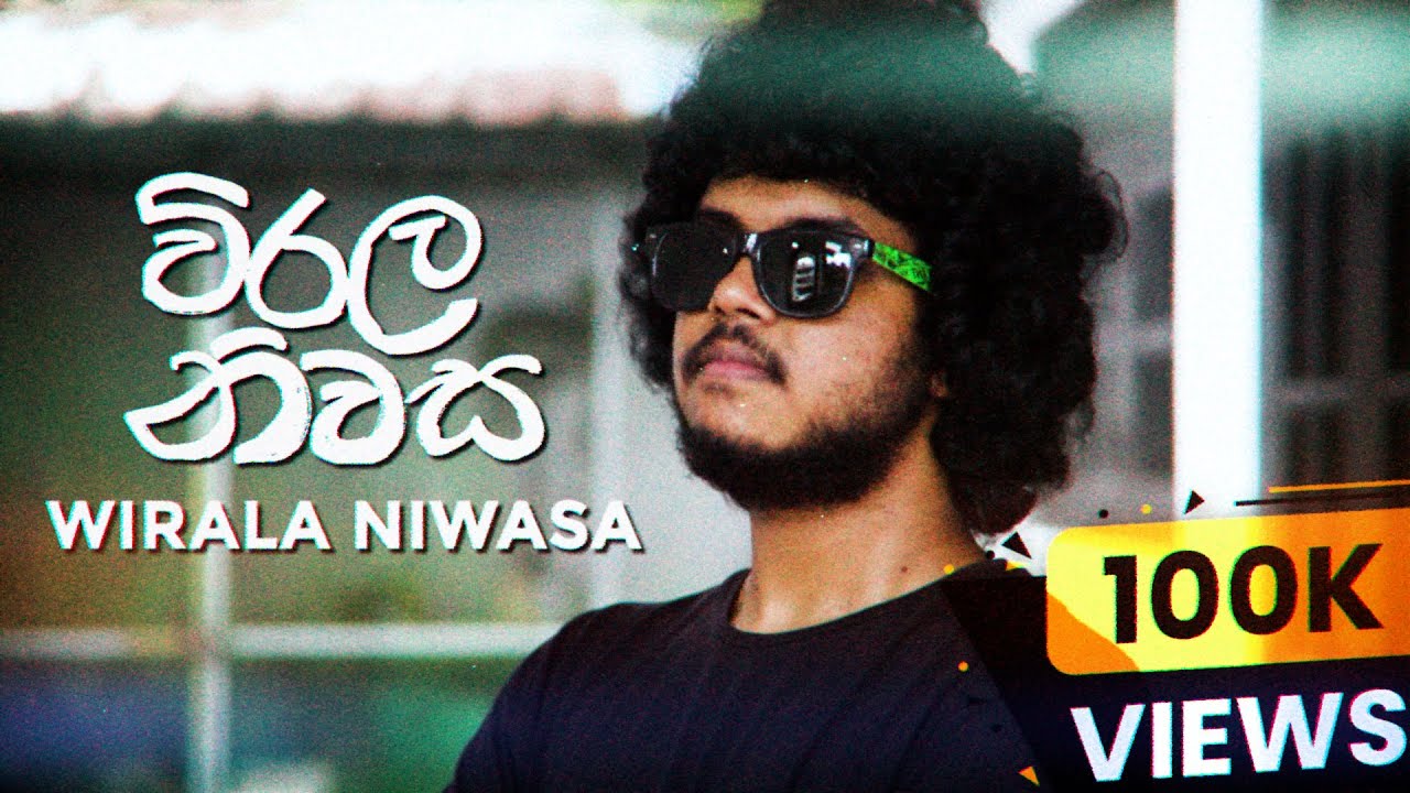 Wirala Niwasa (විරල නිවස) - Anjana Yasiru (Extended Mix) - YouTube