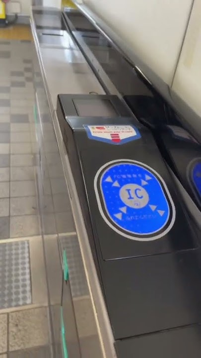 Local area of japan🇯🇵 automatic ticket gate🚃!!! #shorts - YouTube
