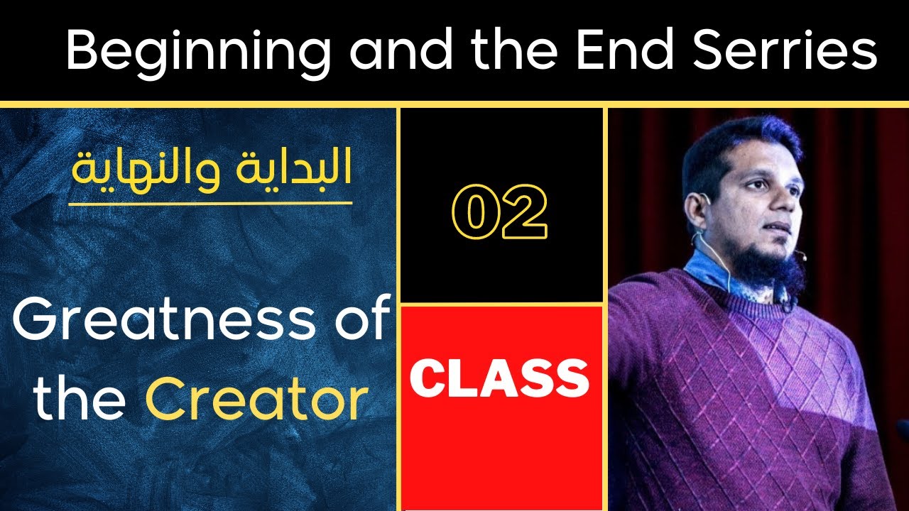 Greatness of the Creator | Class 2 | Beginning and the End | @ehsanjavaid | @MuhammadAlichannel ...